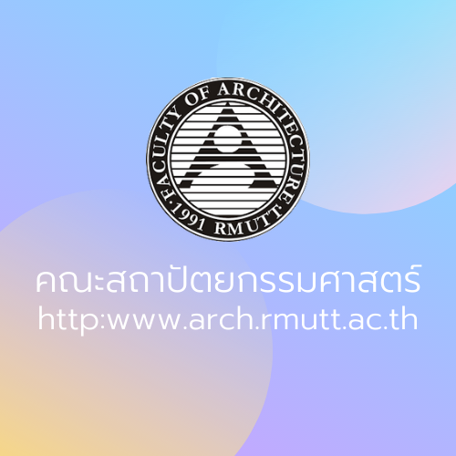 RMUTT D-Learining - ARCH.RMUTT