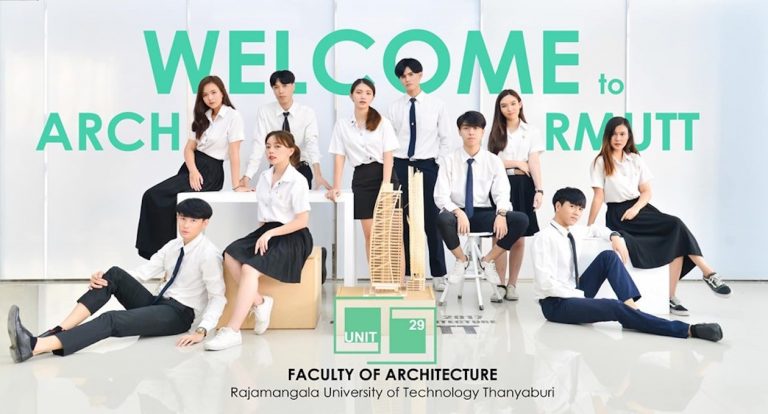เว็บไซต์คณะสถาปัยกรรมศาสตร์ มหาวิทยาลัยเทคโนโลยีราชมงคลธัญบุรี