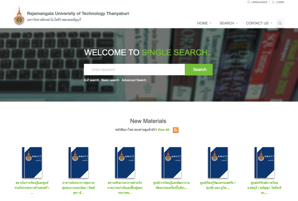 E-Library - ARCH.RMUTT