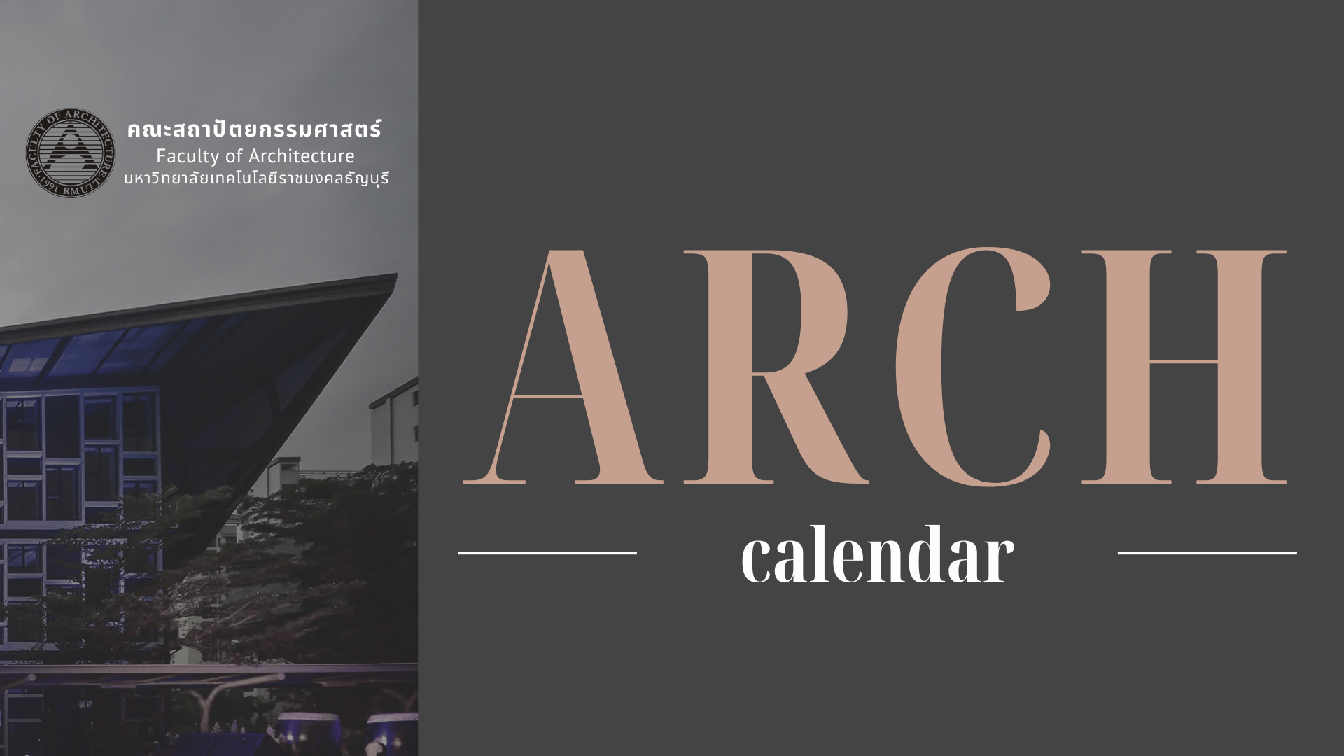 ปฏิทินคณะสถาปัตยกรรมศาสร์ - ARCH.RMUTT