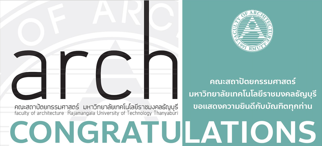 สุดยอดแห่งความภาคภูมิใจ! ส่องบรรยากาศซ้อมใหญ่ก่อนรับปริญญา มทร.ธัญบุรี ...